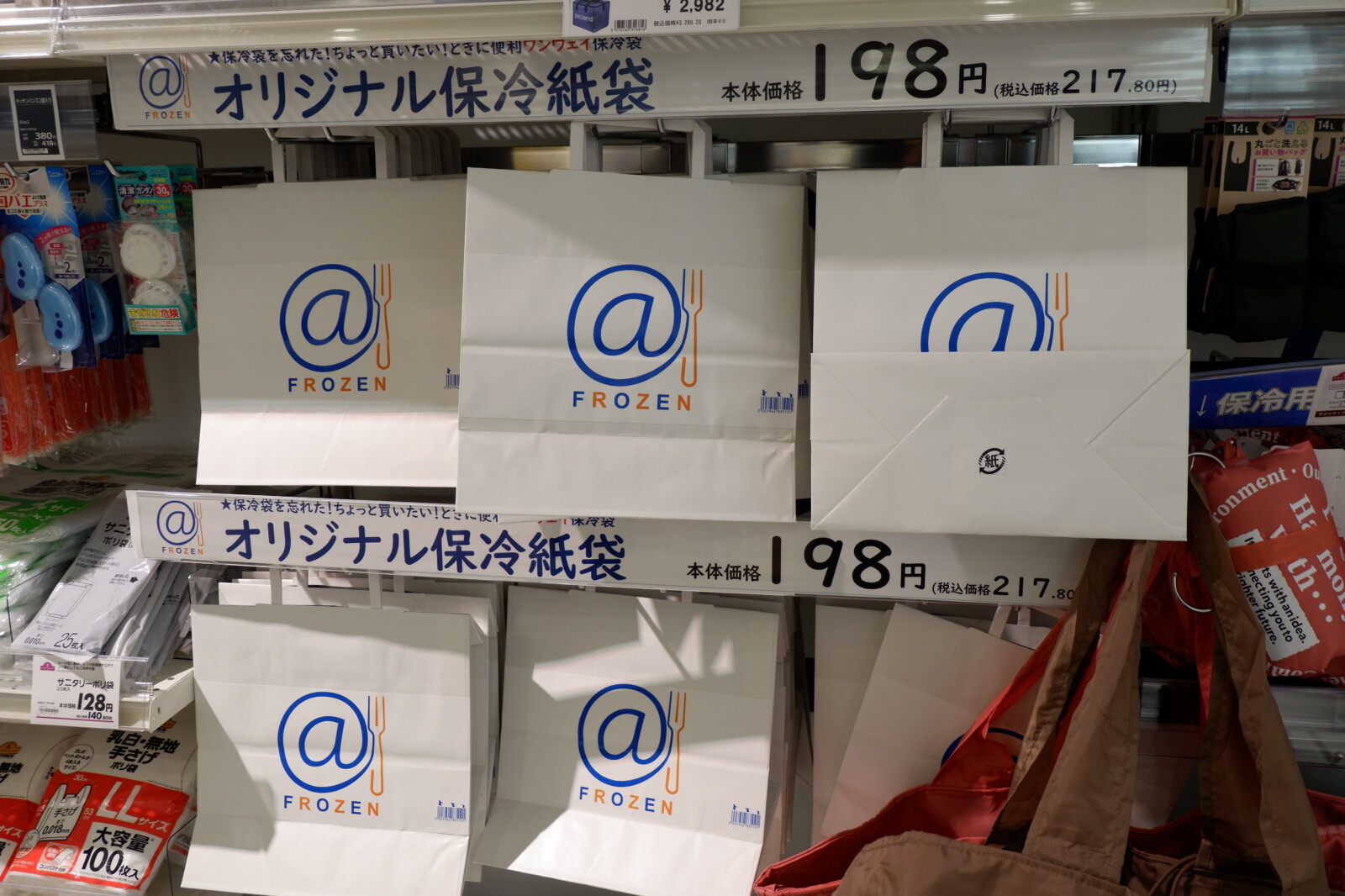 冷凍食品ワンダーランド♪ イオンスタイル新浦安MONA「@FROZEN」に行ってきました！ | FrozenFoodPress