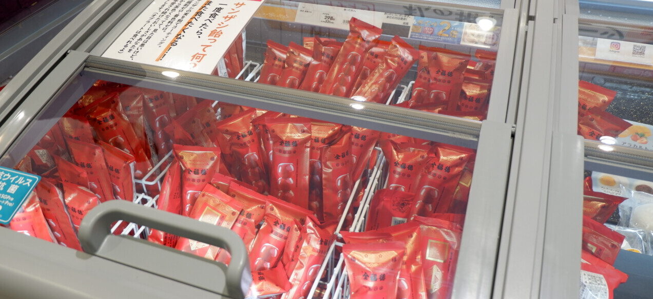 冷凍食品ワンダーランド♪ イオンスタイル新浦安MONA「@FROZEN」に行ってきました！ | FrozenFoodPress