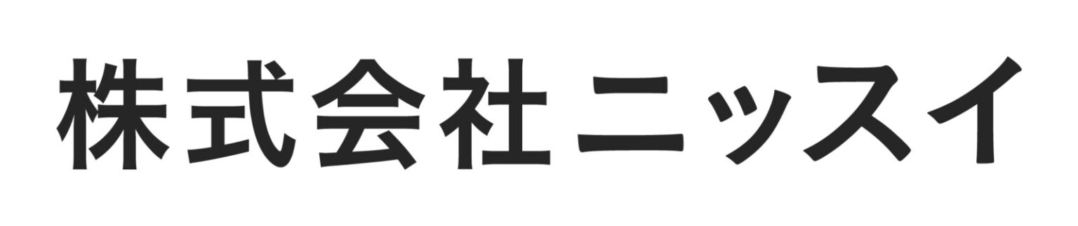 日本水産株式会社 → 明日12／1～「株式会社ニッスイ」 | FrozenFoodPress