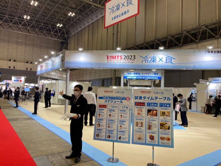 『生鮮』は5品！！ スーパーが真剣に冷凍食品を考える時代に（SMTS） | FrozenFoodPress