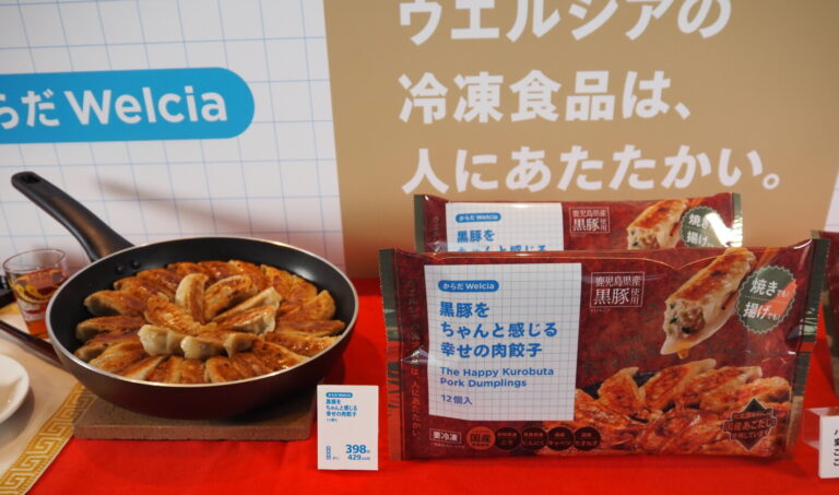 ドラッグストア・ウエルシア PB『からだWelcia』で初の冷凍食品2品を発表 | FrozenFoodPress