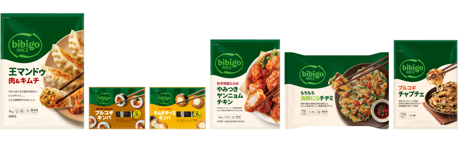 CJ グローバル韓食ブランド「bibigo(ビビゴ)」がロゴ・パッケージリニューアル | FrozenFoodPress
