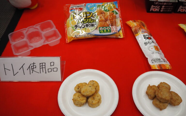 形が新しく機能もスゴくてエコフレンドリー！！ 味の素冷凍食品の『おべんとPON』シリーズ | FrozenFoodPress
