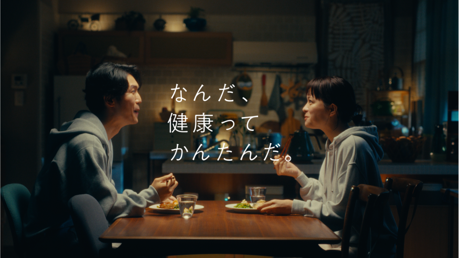 冷凍宅配食「nosh」の新TVCM 「ナッシュ なんだ、健康ってかんたんだ」新篇放映開始 | FrozenFoodPress
