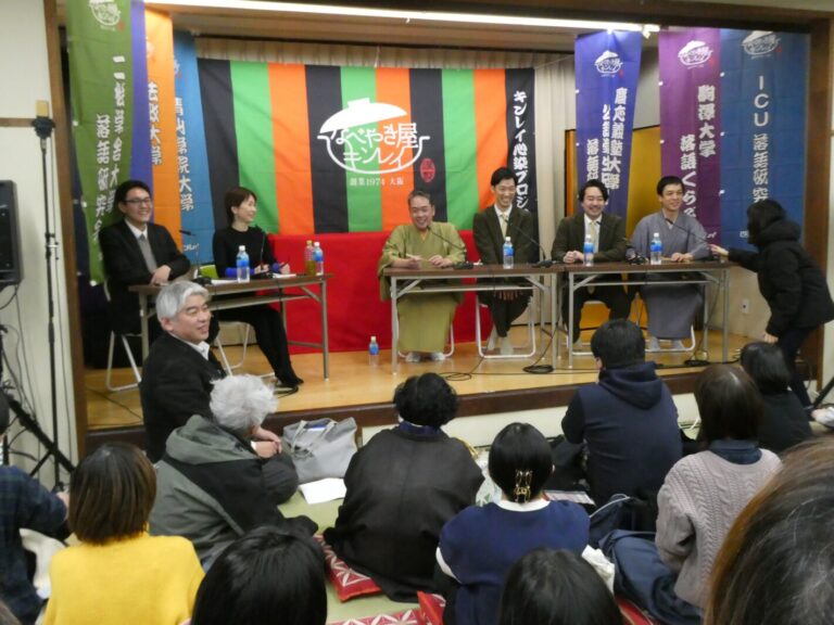 キンレイ×文化放送 「なべやき屋キンレイ謹製 心染あったか寄席」収録 放送は2／21 19時から | FrozenFoodPress