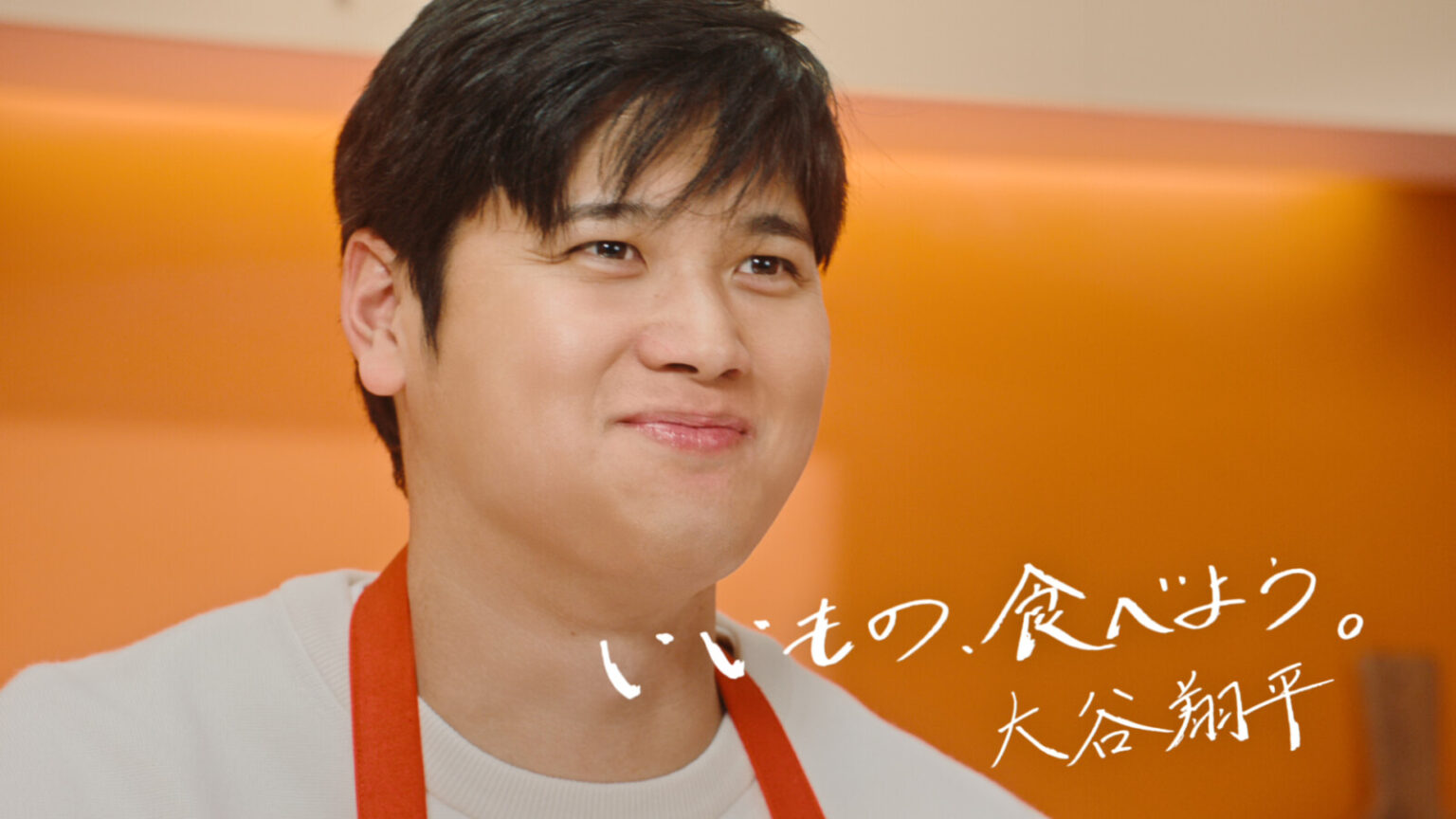 「いいもの食べよう。大谷翔平」 3月15日からペペロンチーノを料理して食べる！TVCM～日清製粉ウェルナ | FrozenFoodPress