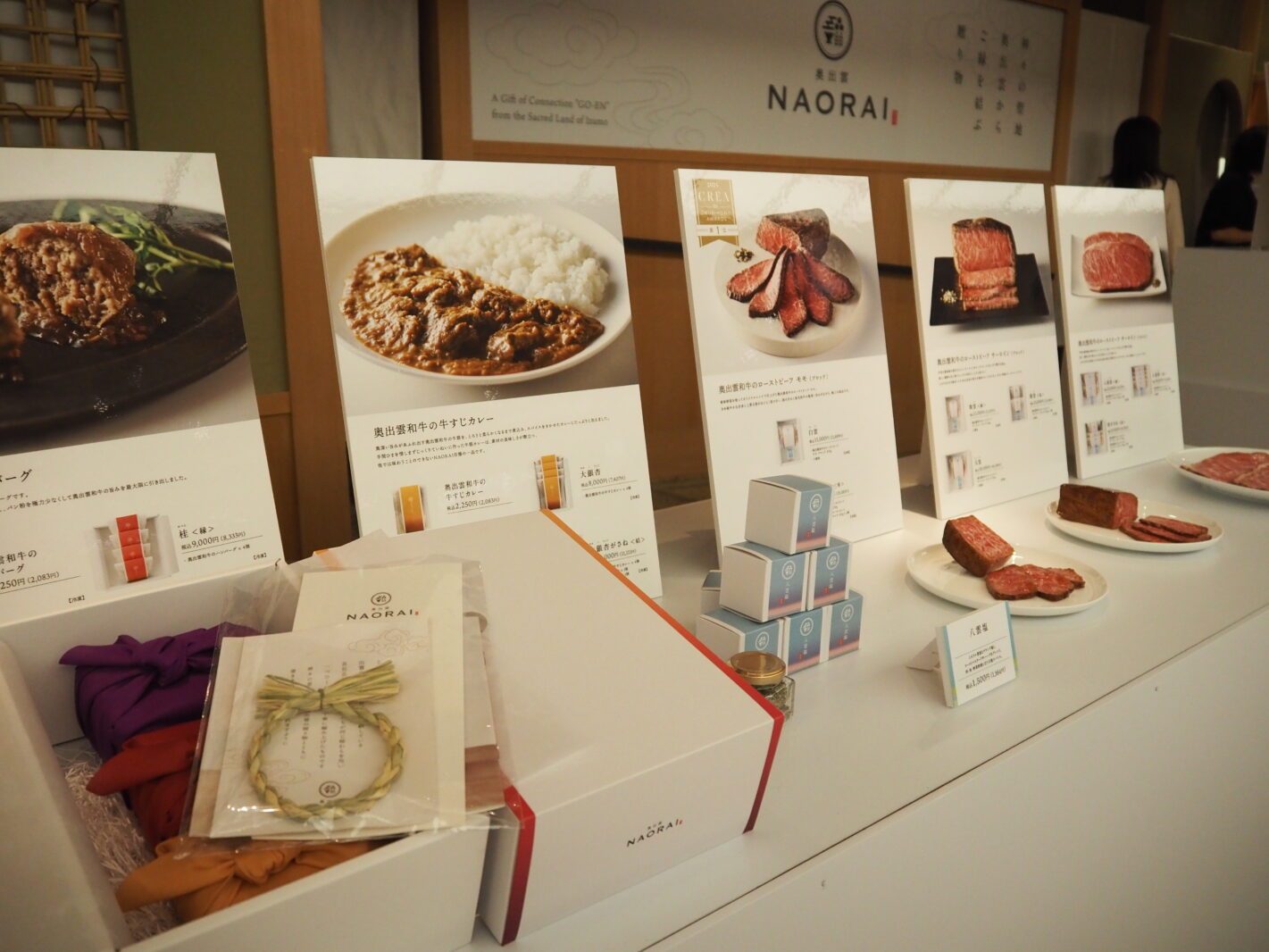 最高級ギフトを島根から！「奥出雲 NAORAI（なおらい）」ブランド GINZA SIXポップアップストアでお披露目（7月28日まで） | FrozenFoodPress