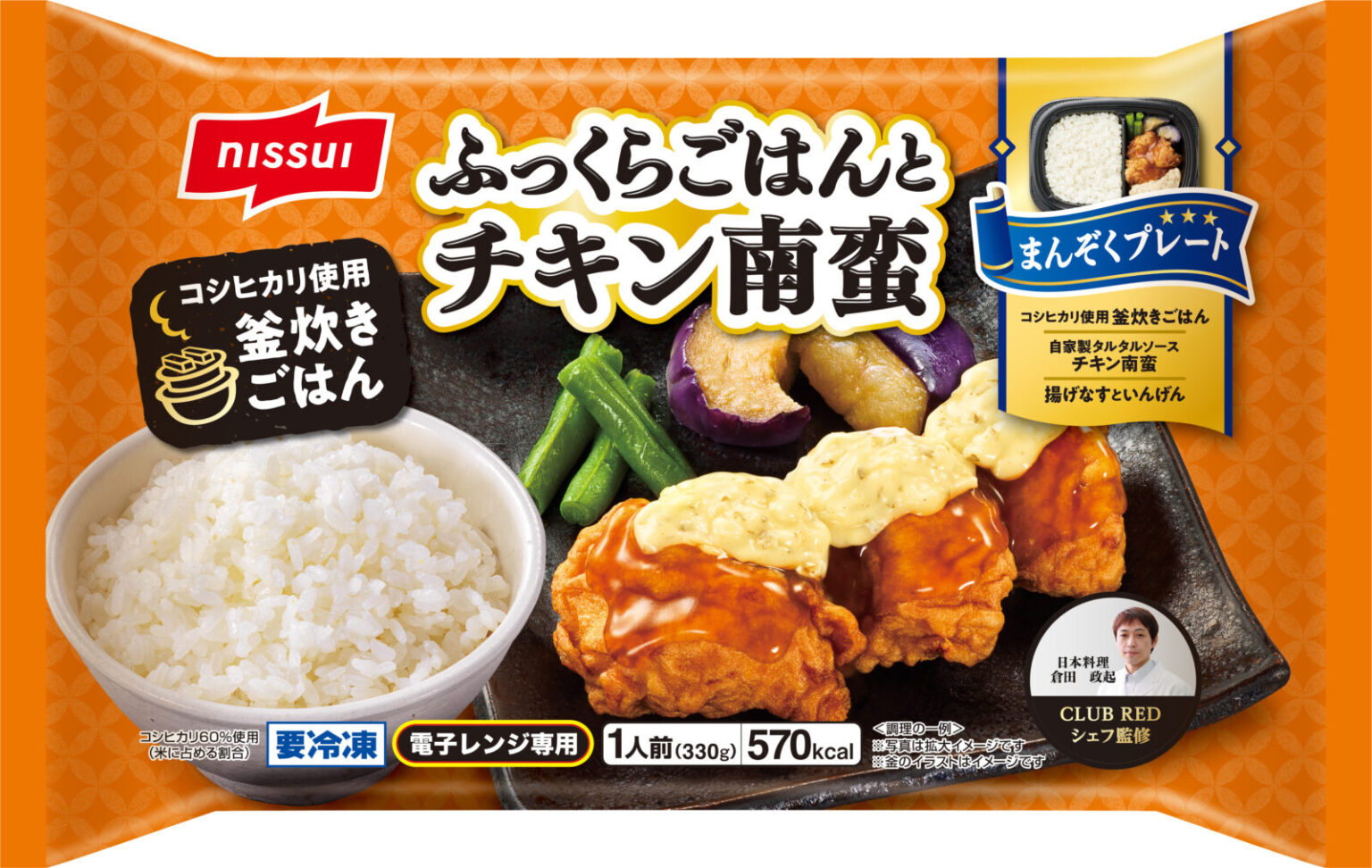 ニッスイ『まんぞくプレート』シリーズ売上、2024年度は倍増 | FrozenFoodPress