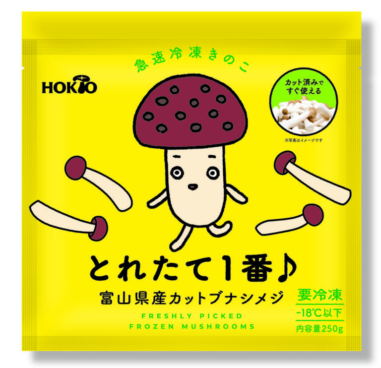ジャケ買いを裏切らない！ ホクトの「急速冷凍きのこ とれたて一番♪」 鮮度の時空間超越でエリンギのイメージが変わる | FrozenFoodPress